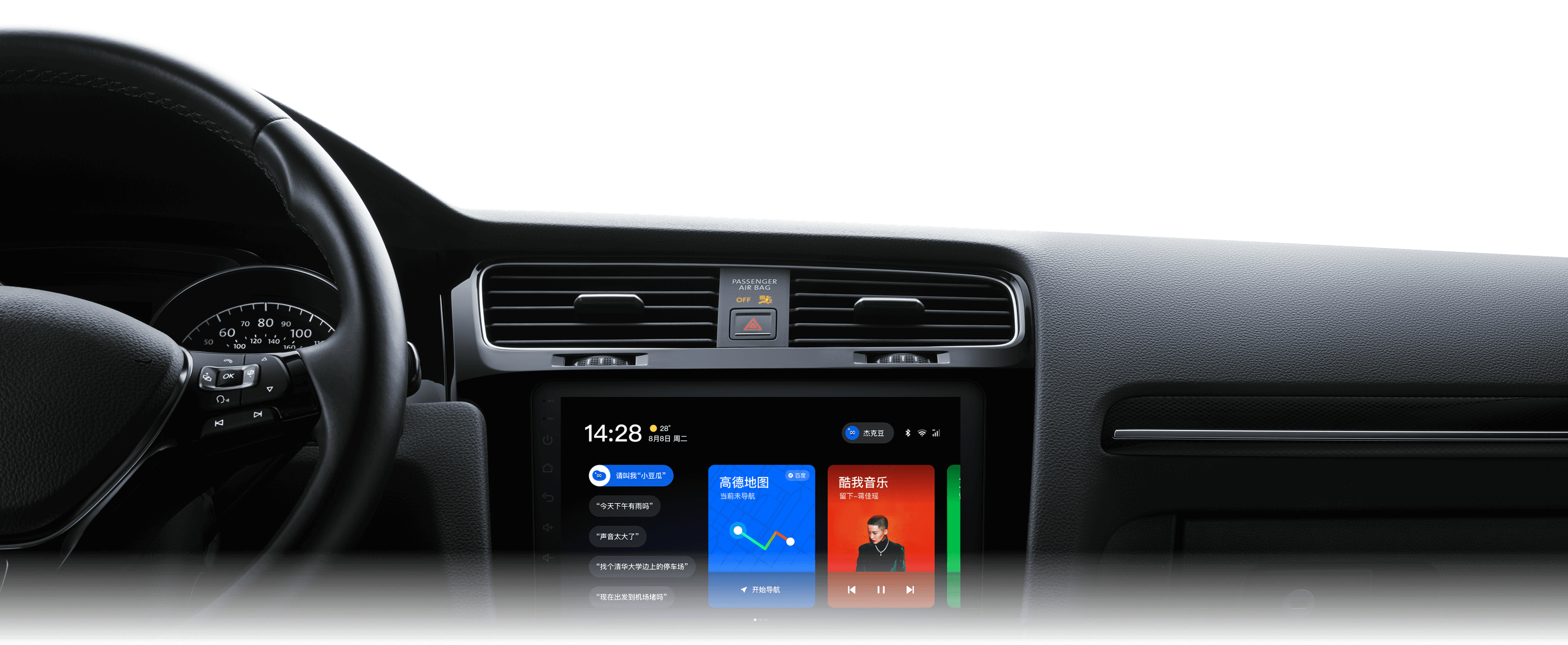 镁佳（北京）科技有限公司 Megatronix (Beijing) Technology Co., Ltd.